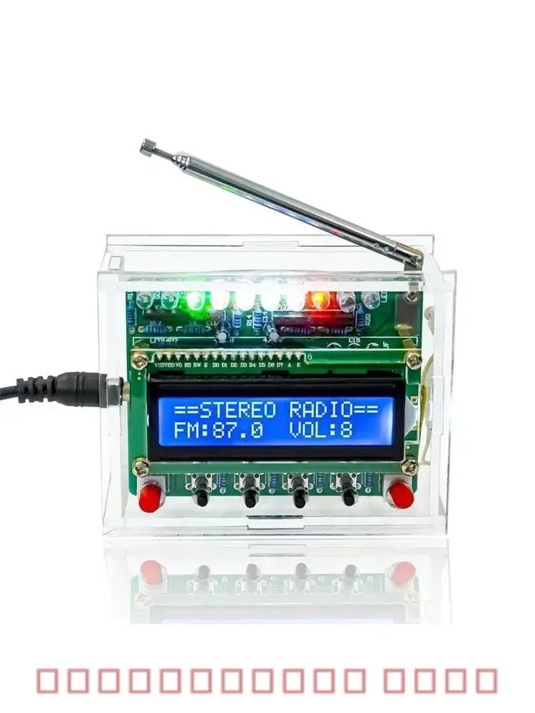 Конструктор DIY FM радио, набор для пайки, 70+ предметов, для обучения, зеленый прозрачный, 90*70*55 мм — фото 1
