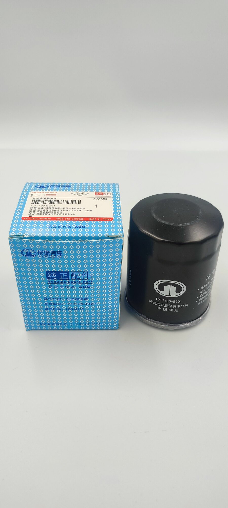 Масляный фильтр Haval Jolion, Haval M6, Haval H3