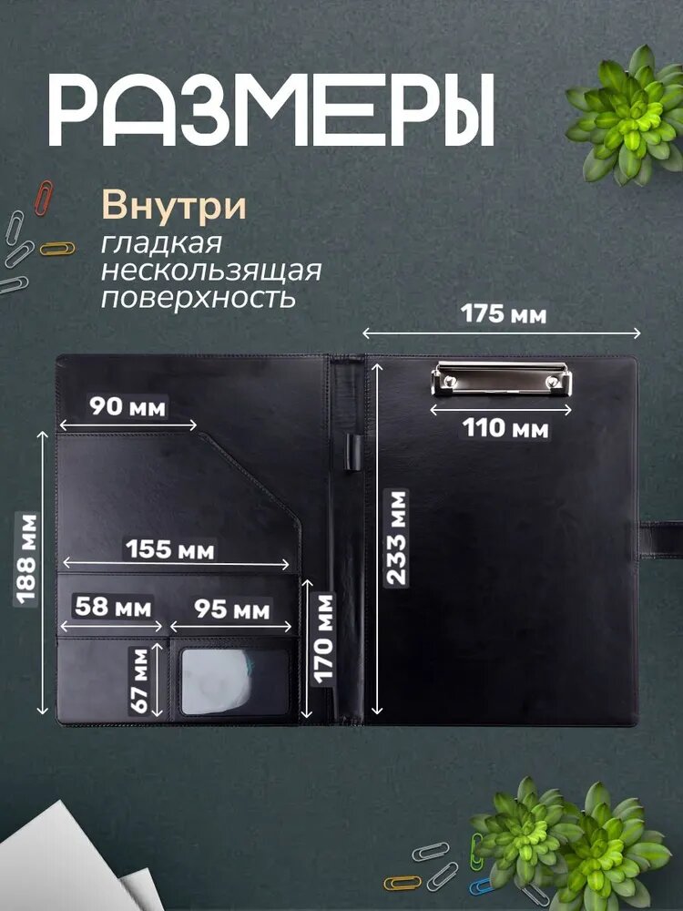 Папка-планшет А5 формата, для офиса и школы, с зажимом для 80 листов, черная, премиум качество, 1 шт. — фото 1