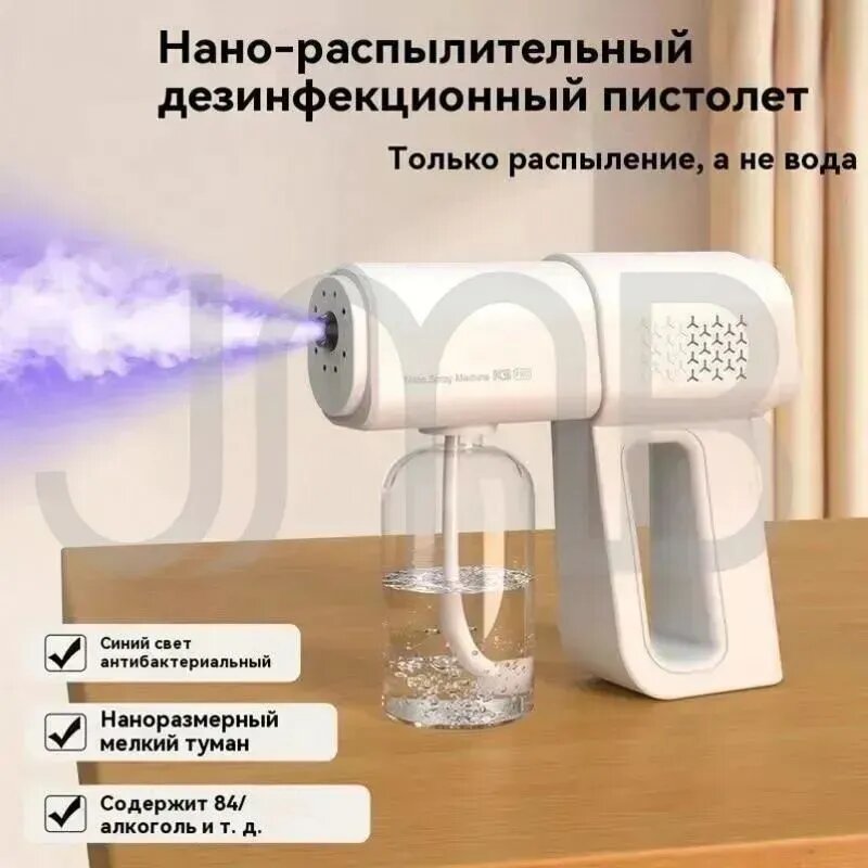 Пароочиститель Роскошная модель: многоскоростная регулировка + антибактериальный синий свет 25 Вт, насадки - 1 шт
