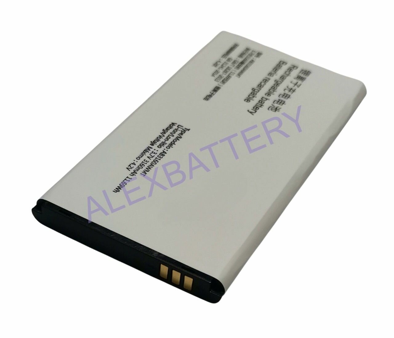 Аккумулятор для Philips AB3160AWMT, Philips E570, Xenium E570