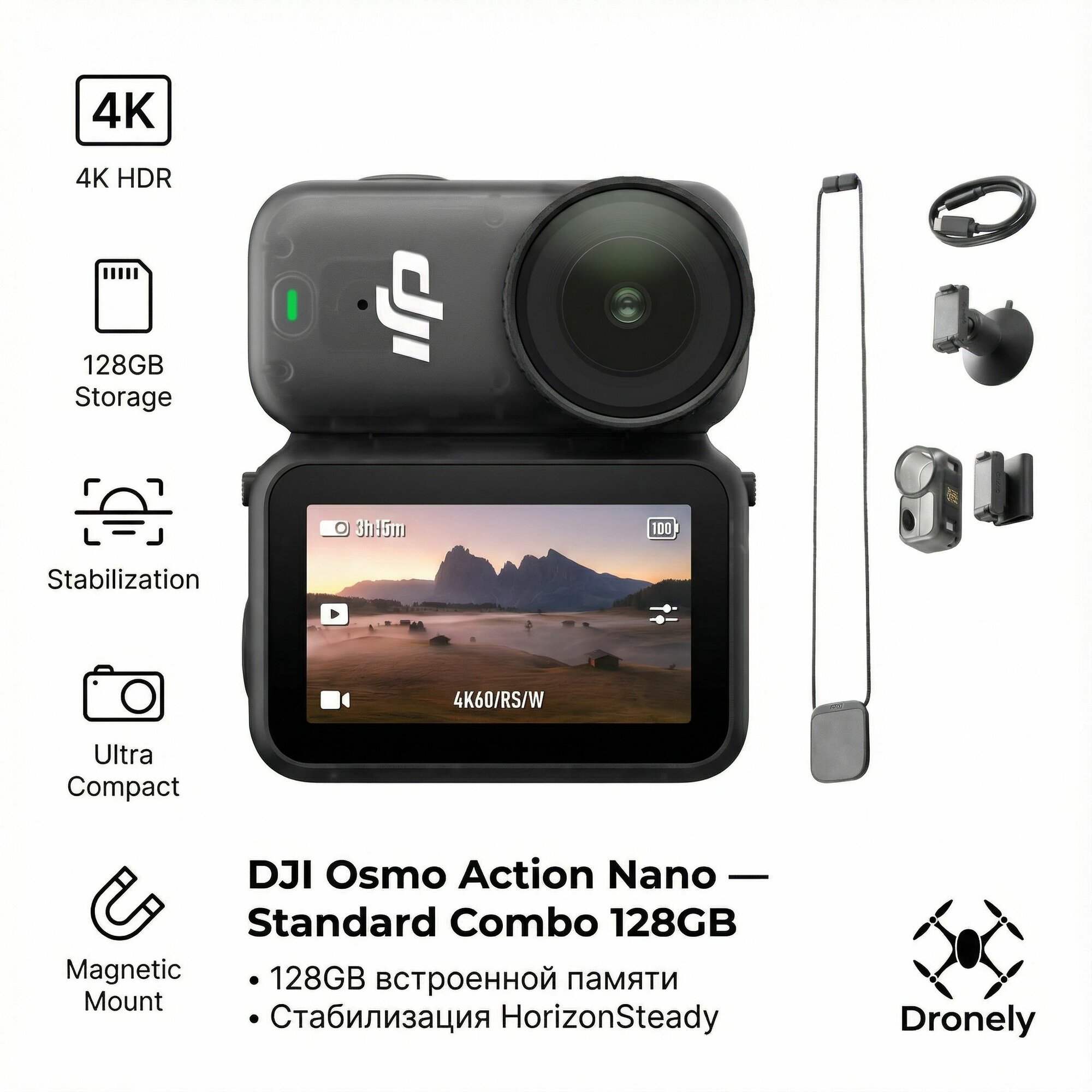 Экшн-камера DJI Osmo Nano 128 ГБ, 4K 60fps, стабилизация RockSteady, водонепроницаемая, мини камера для спорта и блогов