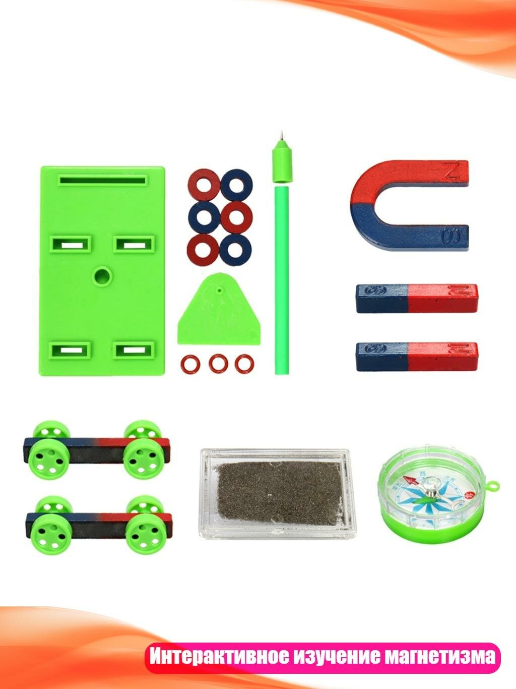 Набор магнитов для юных учёных