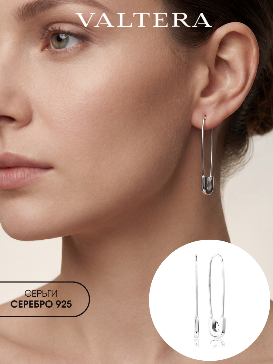 Серьги, серебро, 925 проба, родирование