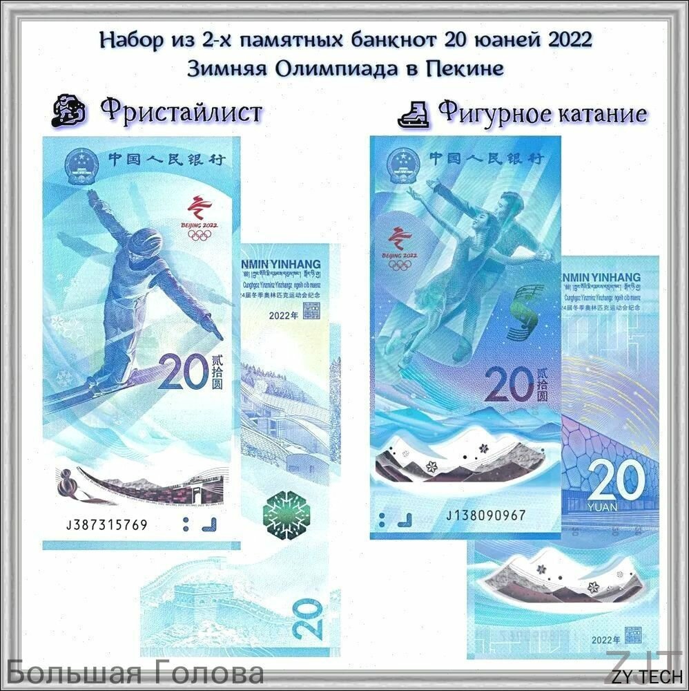 Монета сувенирная — фото 1
