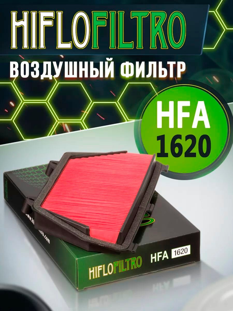 Фильтр воздушный для мотоцикла HIFLO FILTRO HFA1620 Honda 17210-MFJ-D00
