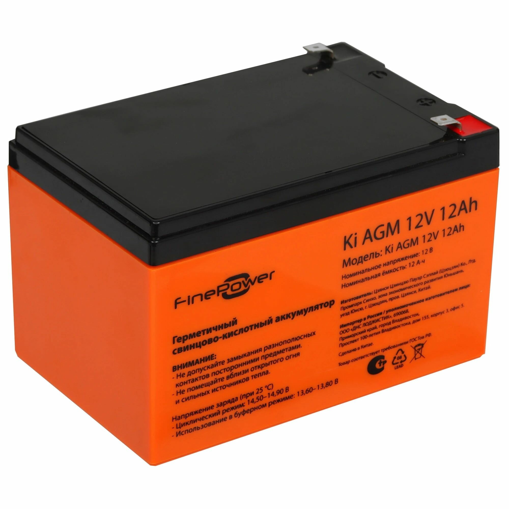 Аккумуляторная батарея для ИБП FinePower Ki AGM 12V 12Ah