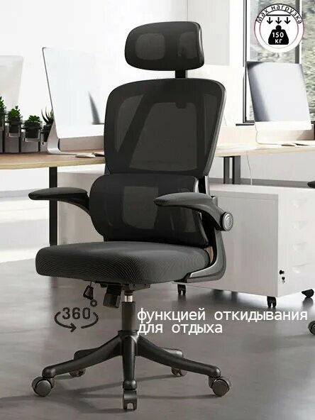 Игровое компьютерное кресло, чёрное игровое кресло
