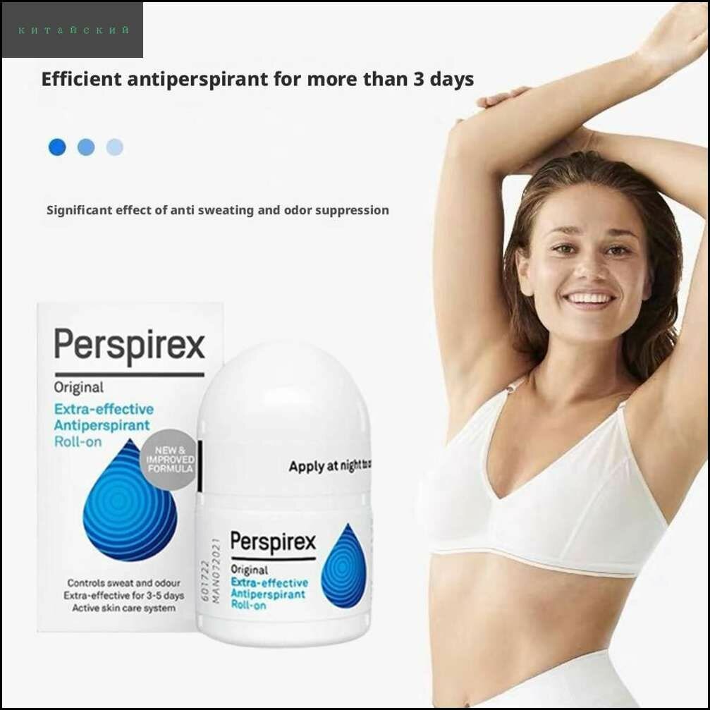 Perspirex Balik Antiperpirant для подмышек