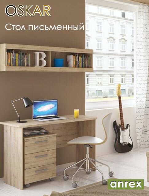 Стол письменный, оскар.