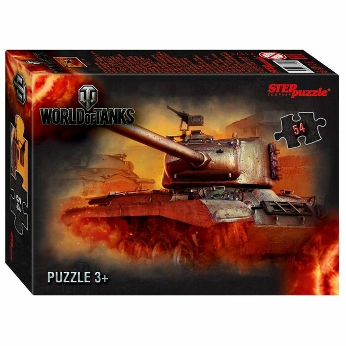 Пазлы Step Puzzle 54 детали "World of Tanks" (Wargaming) (71171)