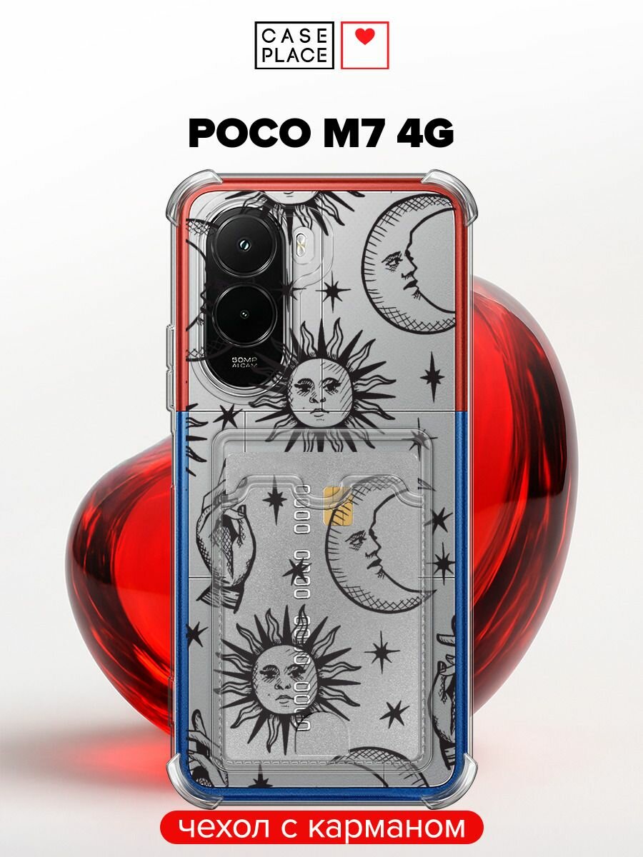 Чехол на Poco M7 4G (Поко М7 4G) с картой и принтом Мистический рисунок 2