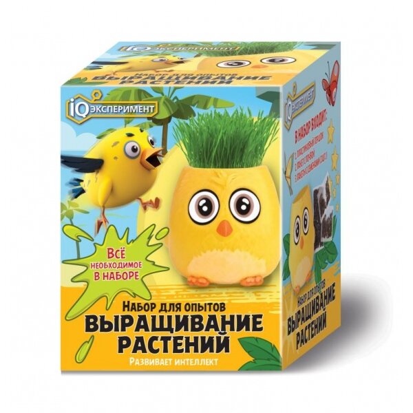 Набор для опытов IQ Эксперимент "Выращивание растений", жёлтый