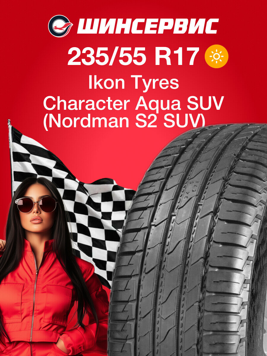 Летняя шина Ikon tyres Character Aqua SUV 235/55 R17 99H