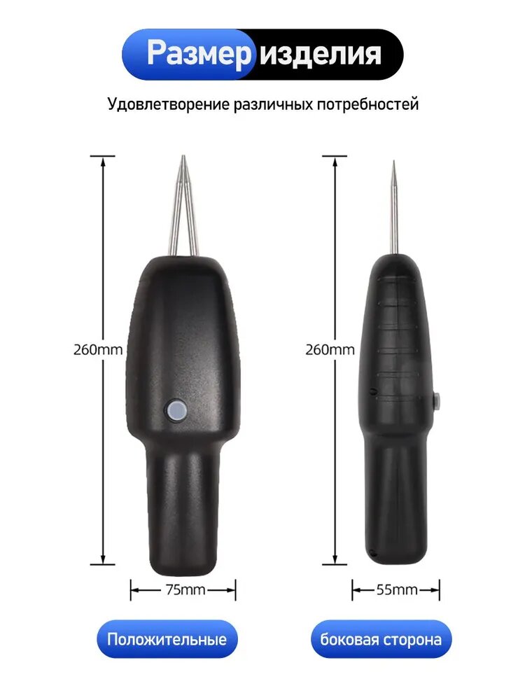 Перосъемная машина для птицы, электрический пинцет для удаления перьев, черного цвета — фото 1