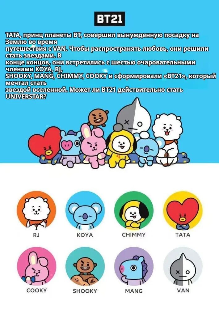 BTS Mang Подушка-валик 40x50см Мягкая подушка для сна и декора с героем Mang — фото 1