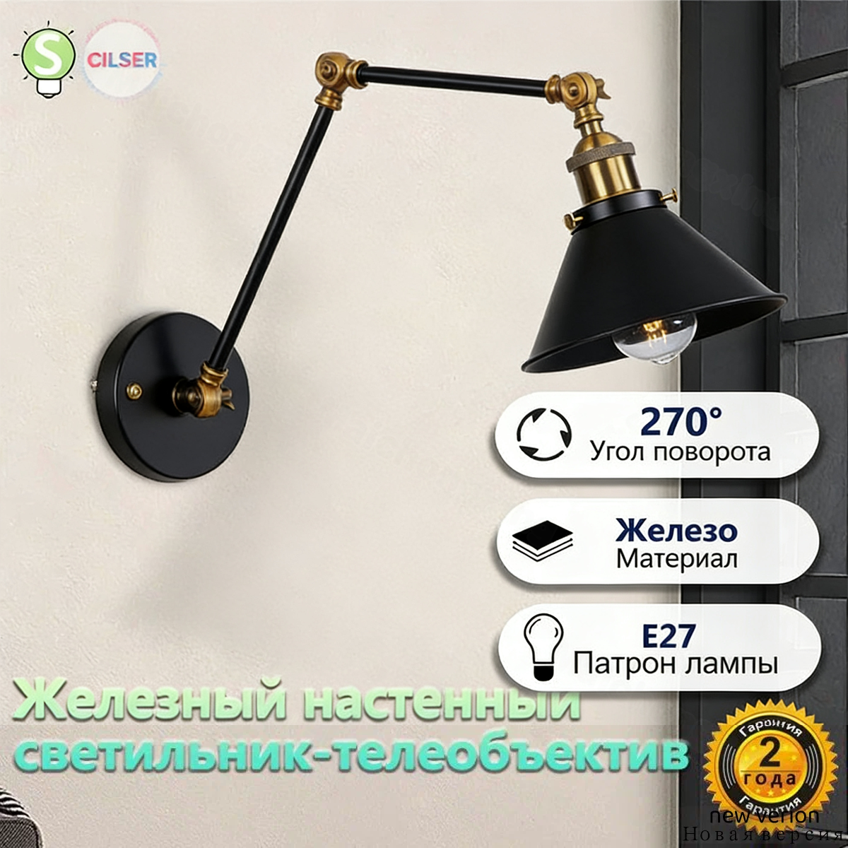 Настенный светильник, бронзовый, золотистый, круглый, E27, IP20