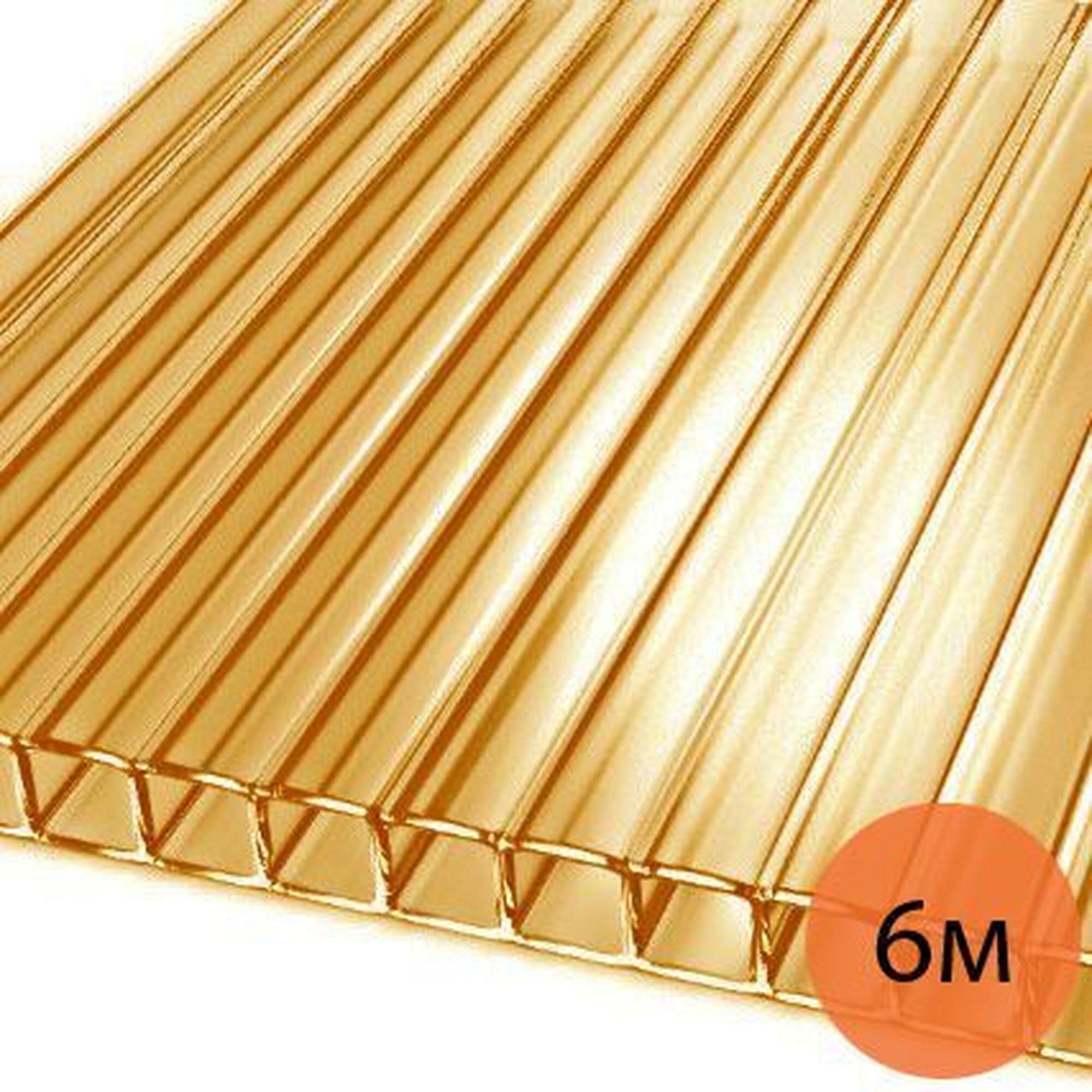 Ультрамарин поликарбонат сотовый бронза, УФ-защита 8мм 2100х6000мм