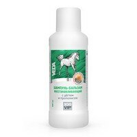 С Дегтем и Прополисом 500 мл шампунь-бальзам для лошадей восстанавливающий