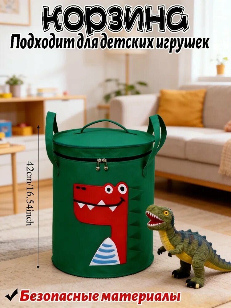 Корзина для игрушек длина 33 см, ширина 33 см, высота 42 см.