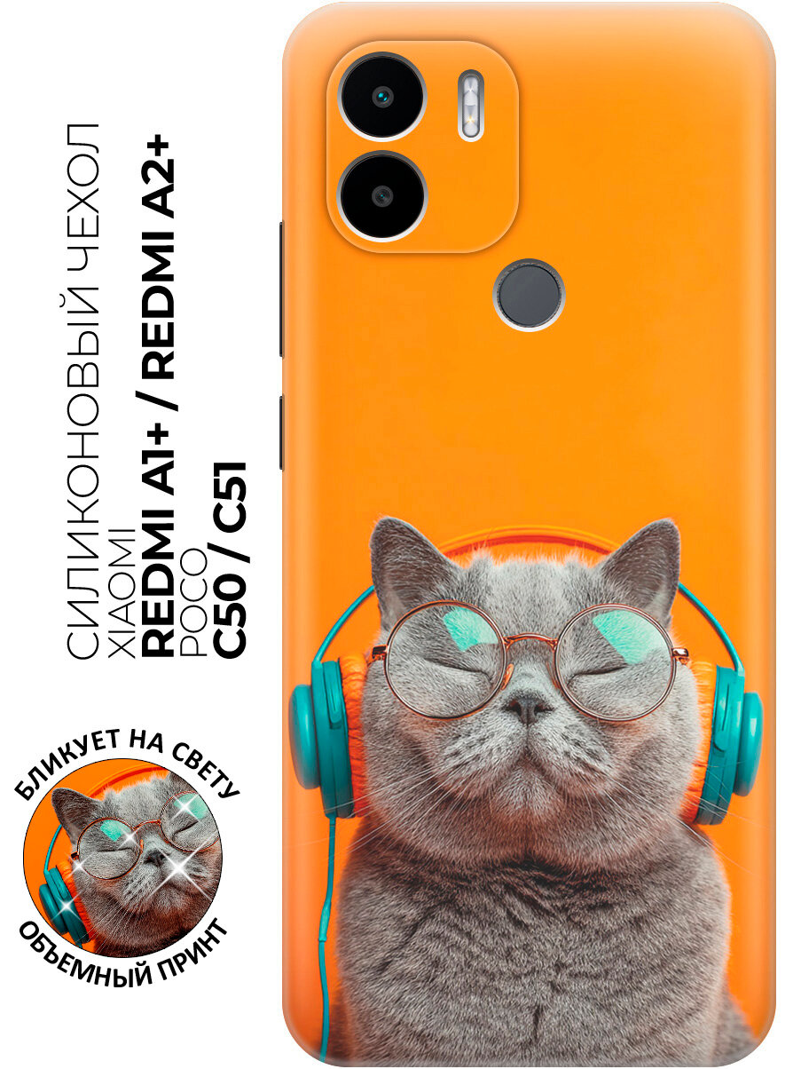 Силиконовый чехол на Xiaomi Redmi A1+ / A2+ / Poco C50 / C51 с принтом "Музыкальный котик"