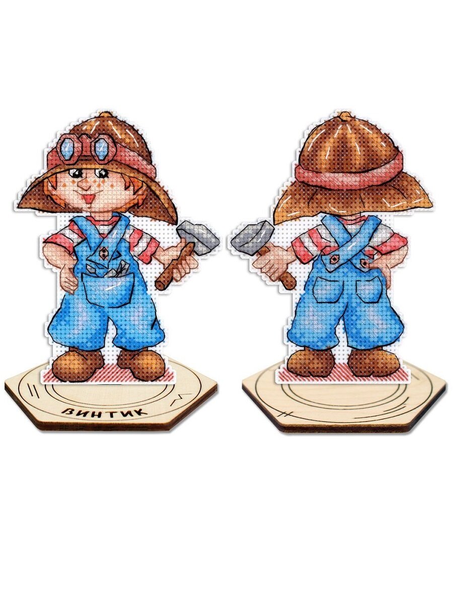 Набор для вышивания крестом на пластиковой канве "Винтик" с подставкой 12*9 см, МП Студия