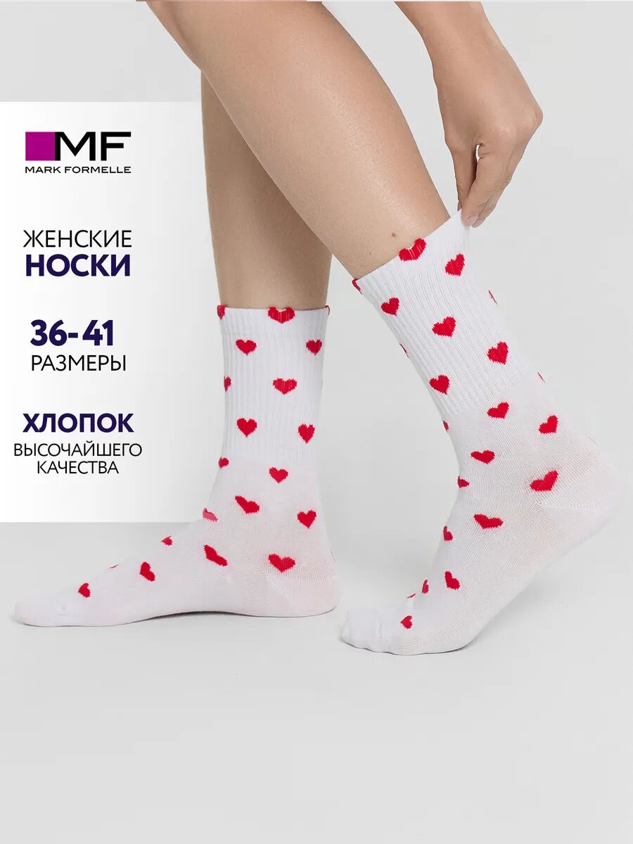 Носки MARK FORMELLE для женщин