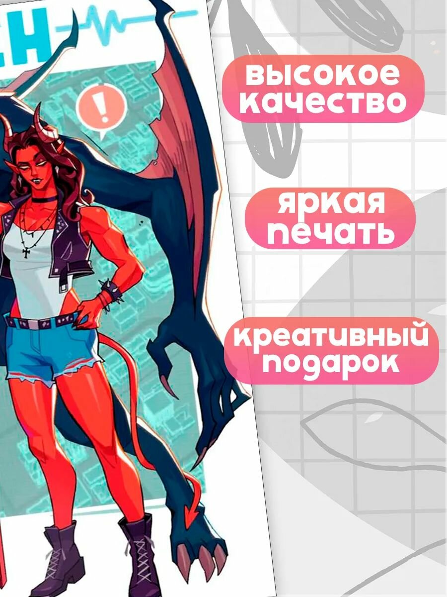 Постер на стену Dispatch, , плакат 1шт, А3 размер. — фото 1