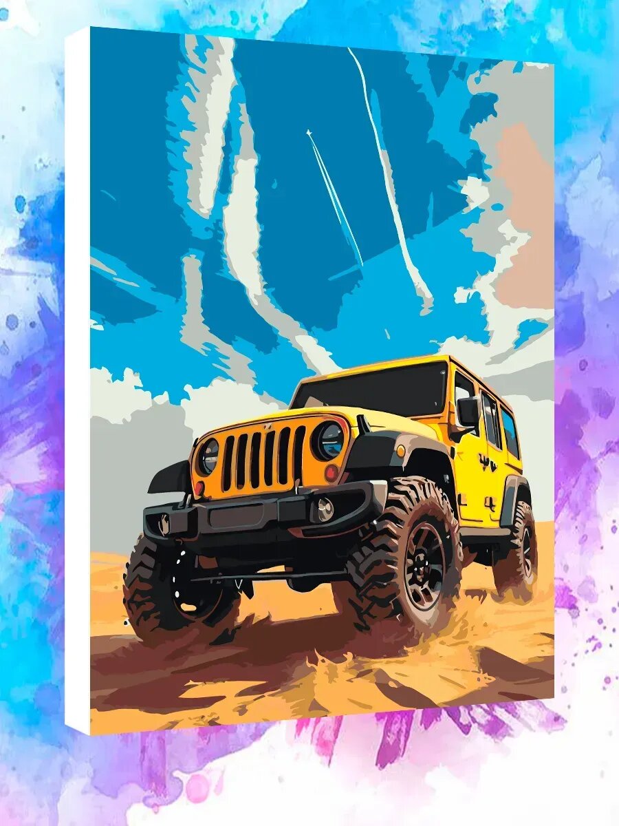 Картина по номерам Джип Вранглер Jeep Wrangler Автомобиль