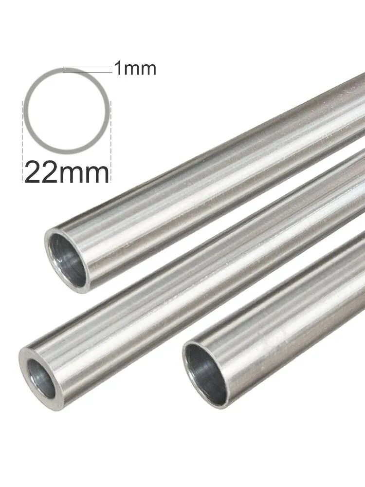 Труба алюминиевая 6063 круглая внешний диаметр 22мм толщина стенки 1мм длина 500мм 1шт Твердая прямая труба