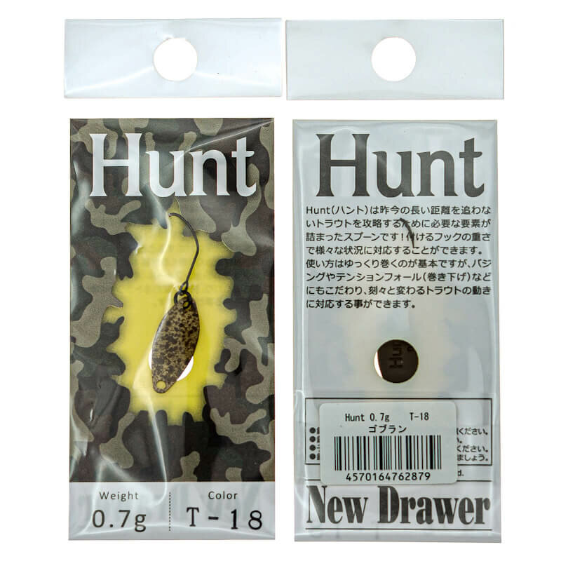 Колеблющаяся блесна New Drawer Hunt 0.7гр. #T-18