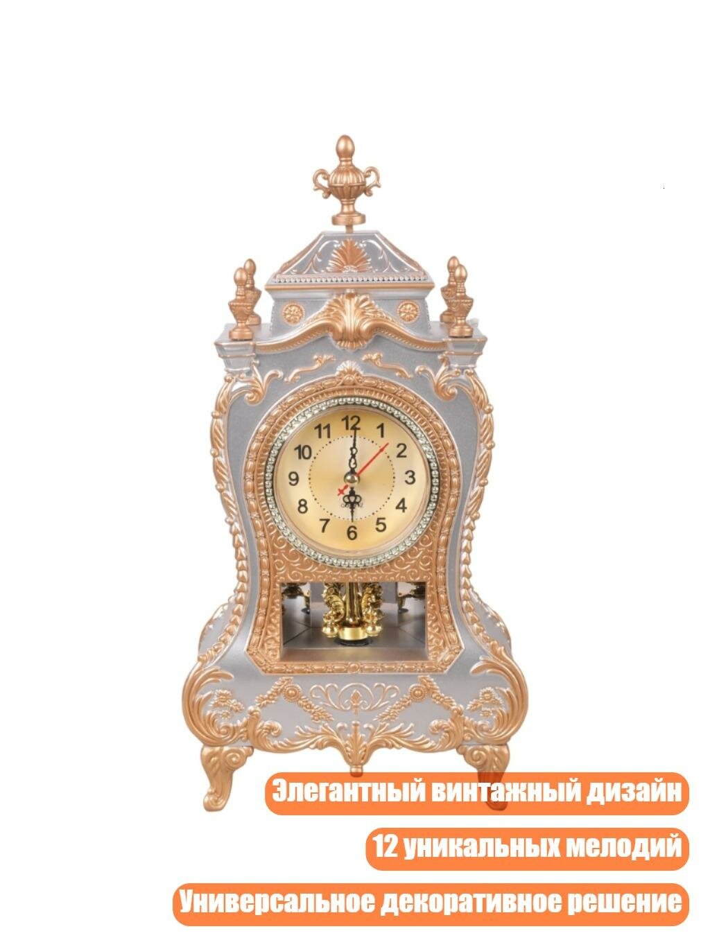 Винтажные настольные часы с колокольчиками и маятником, Белый