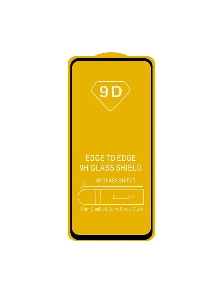 Прочное защитное стекло для Redmi Note 11