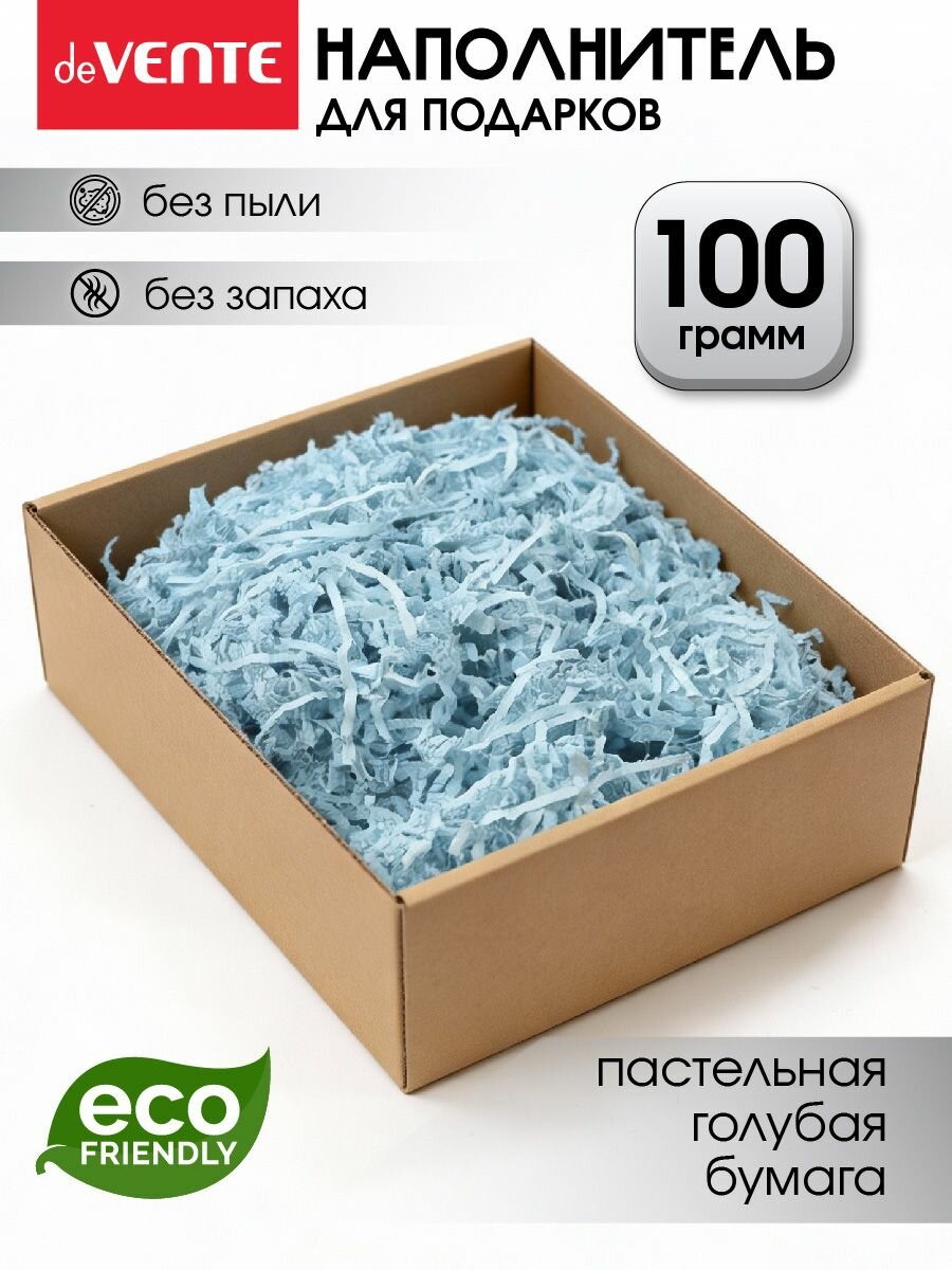 Наполнитель гофрированный бумажный для подарков 100 г
