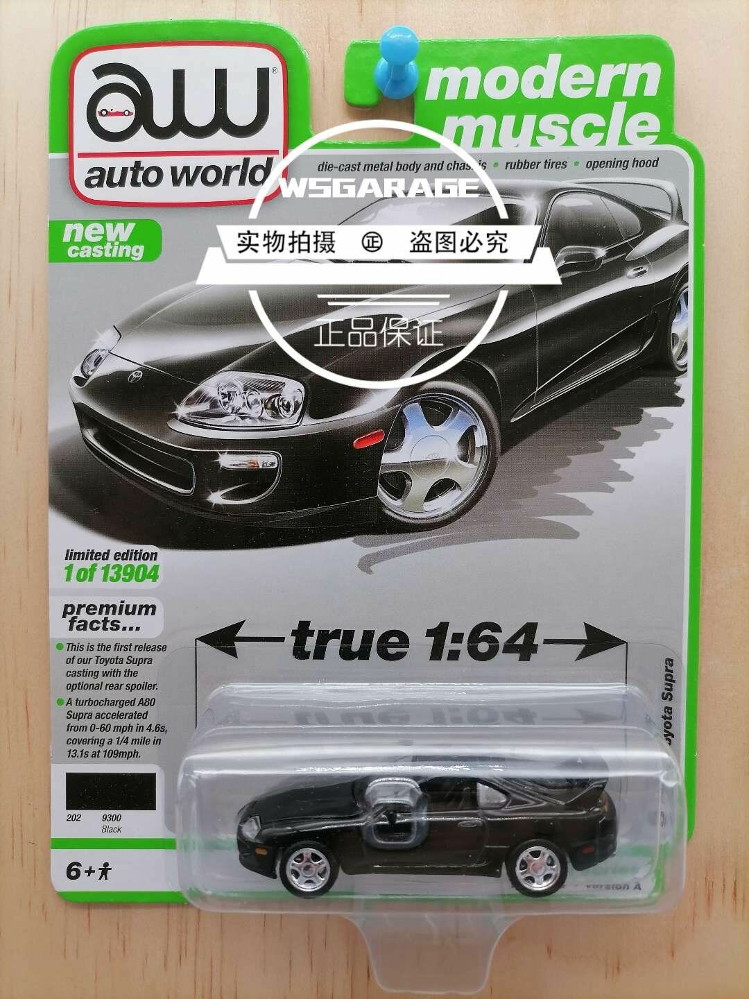 Auto World, литая модель 1:64, серия Muscle Cars