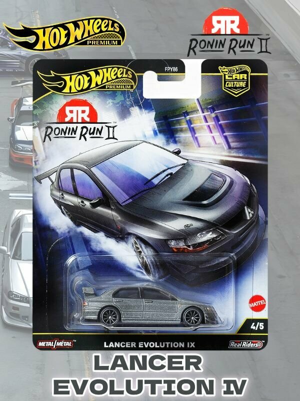 Набор Hot Wheels Premium RONIN RUN 2 : 1 коллекционных авто LANCER EVOLUTION IV (лимитированная серия)