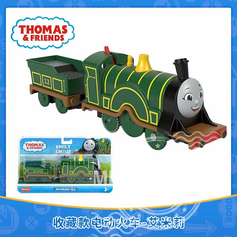 Thomas & Friends, Игрушечная модель маленького поезда Томаса
