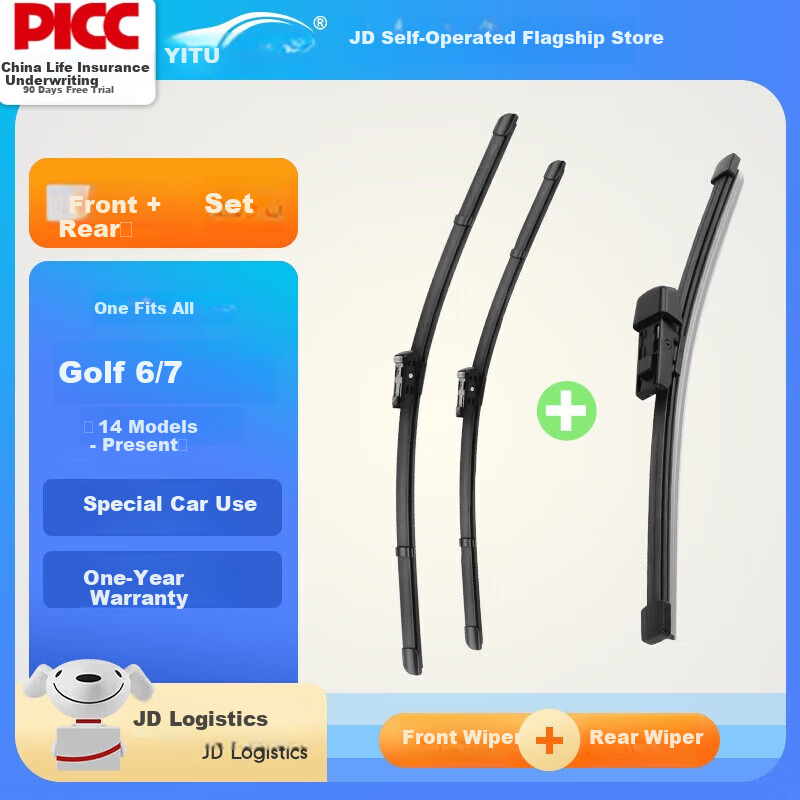 Набор дворников YITU для Volkswagen Golf 7 2014-2024 гг. Передние и задние лобовые стекла с двумя кнопочными