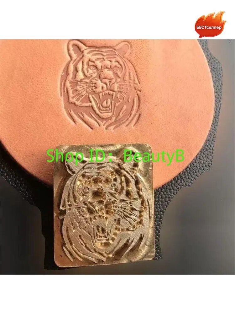 Латунное клише для тиснения кожи Голова тигра, размер 22 мм, желтый