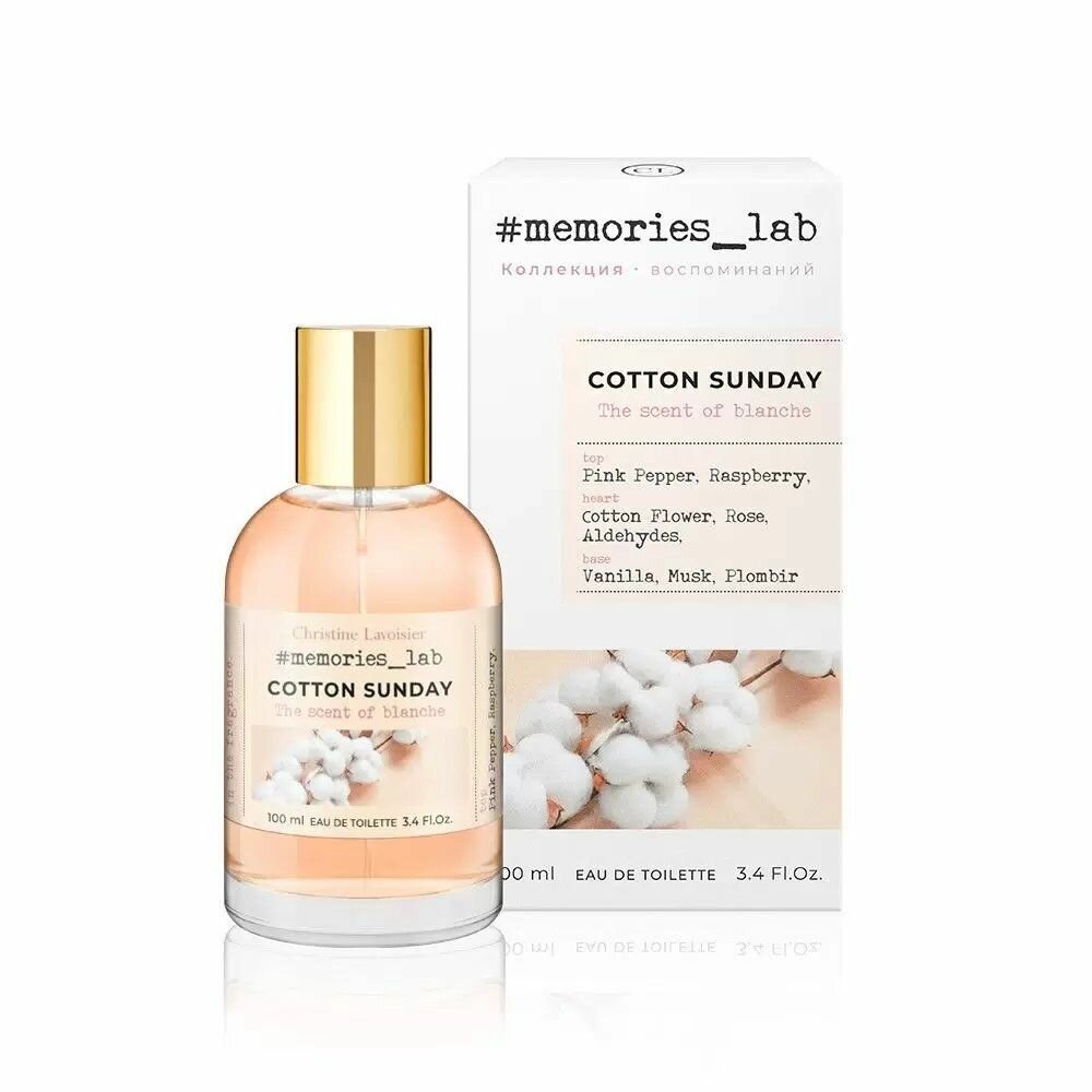 Туалетная вода Christine Lavoisier Memories Lab COTTON SUNDAY 100ml для женщин