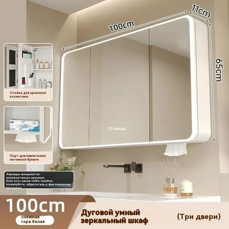Шкаф для ванной, 100х11х65 см классическая модель серии базовая модель серии