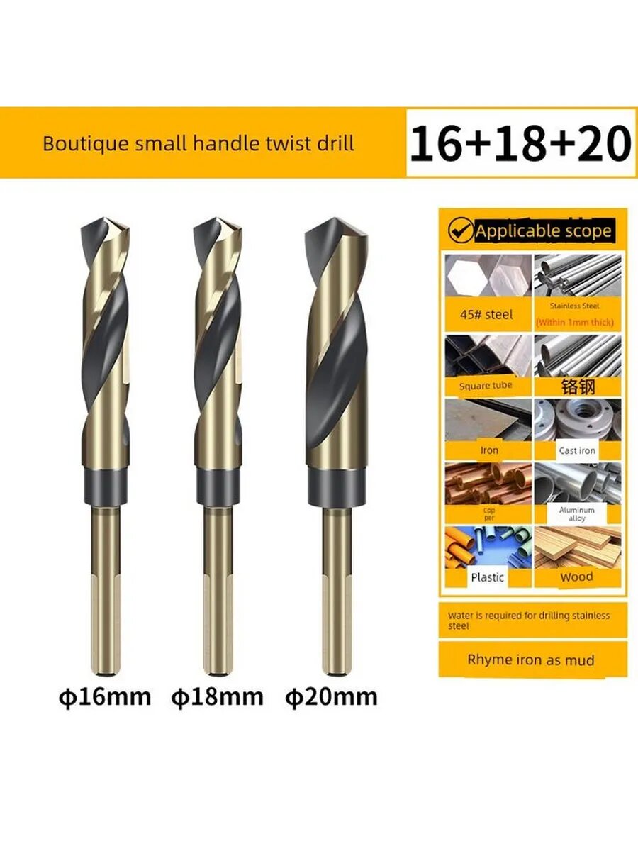 Шнек с малой ручкой 16+18+20мм, набор из 3 шт