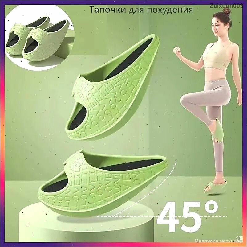 Пропс для йоги