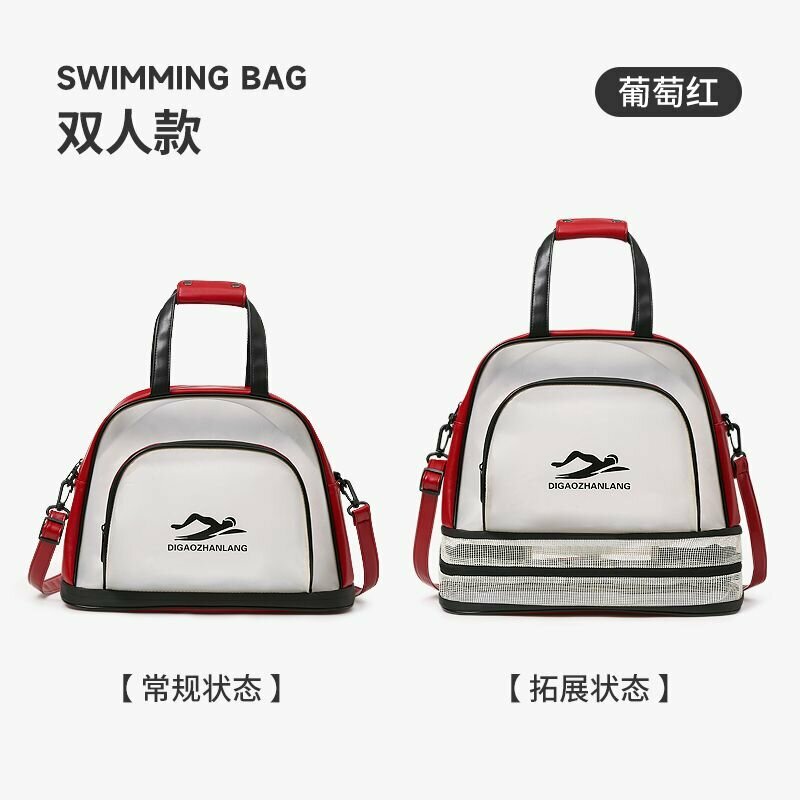Сумка для плавания с отделением для мокрого и сухого, женская сумка через плечо, мужская спортивная водонепроницаемая сумка для хранения купальников, детская пляжная сумка.