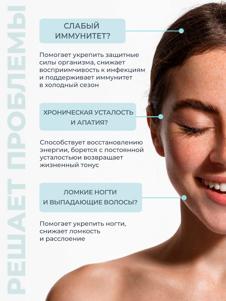 Биологически активная добавка HealPha "Цинк+Селен", 500мг, 60капсул — фото 1