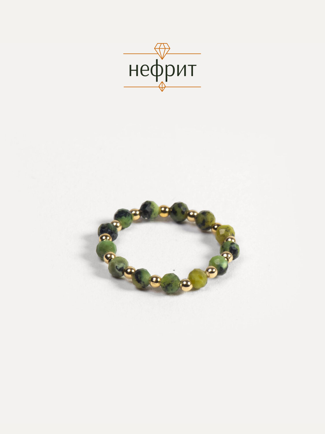 Кольцо плетеное, нефрит