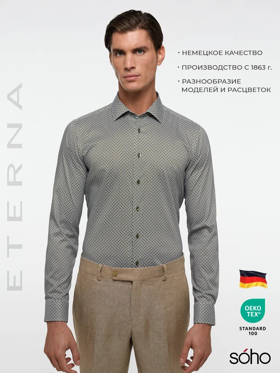 Рубашка Slim Fit