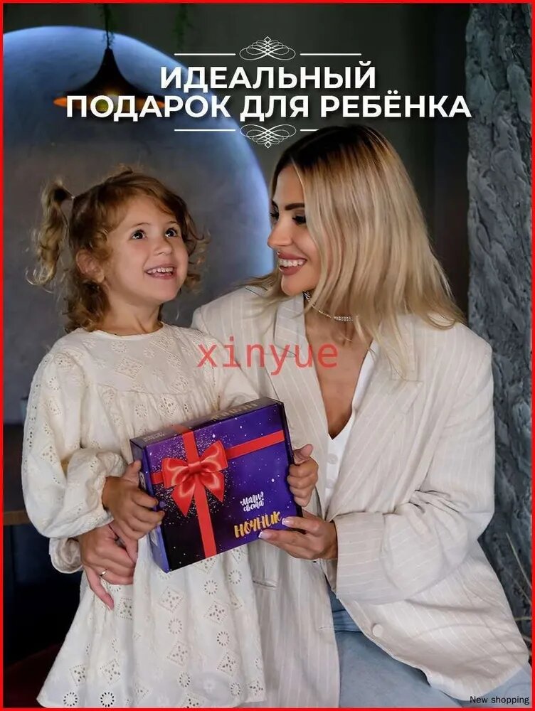 Светодиодный ночник для доченьки, настольный беспроводной сувенир с RGB подсветкой, слова любви и поддержки, 19x21x5 см — фото 1