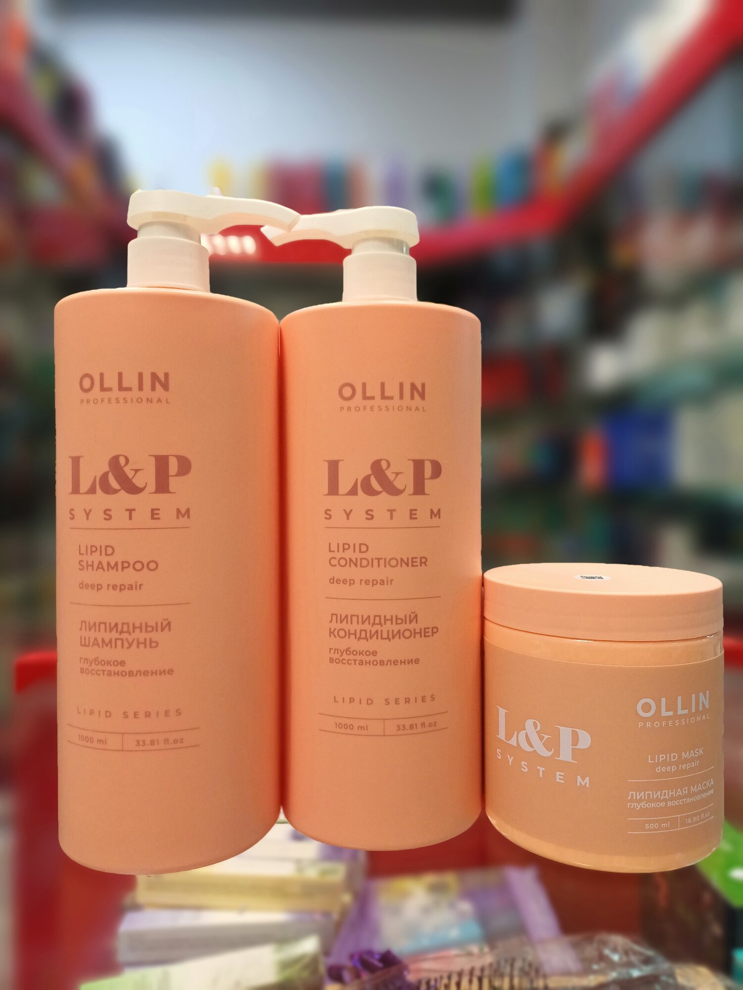 Набор для волос Ollin L&P System, липидный уход, шампунь, кондиционер, маска