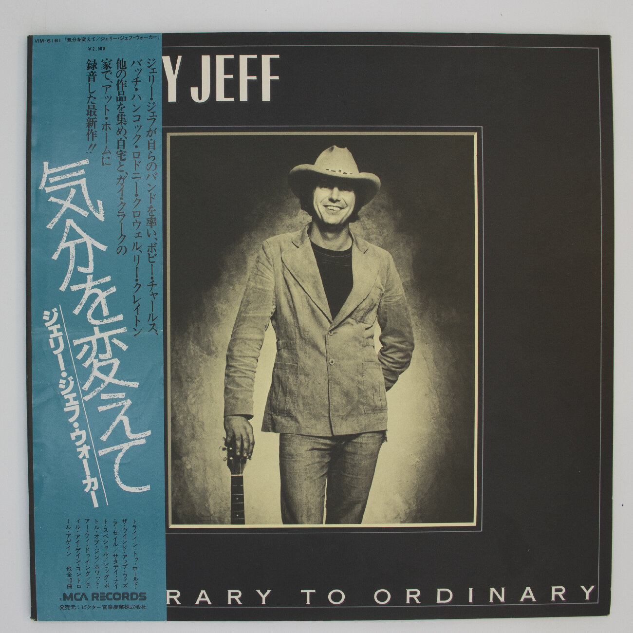 Виниловая пластинка Jerry Jeff Walker - Contrary To Ordinary, 1xLP, NM